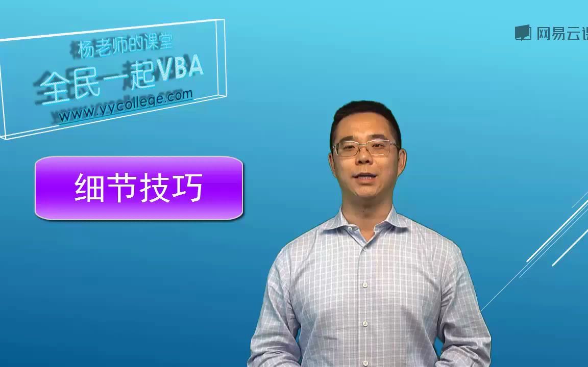 课时47.第一回.Control对象指代各种控件,格式菜单规整窗体外观