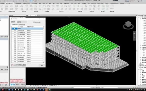 品茗BIM外脚手架设计软件 使用教程⬆️ - 抖音