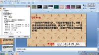 ppt动画制作教程视频 精美ppt制作教程33