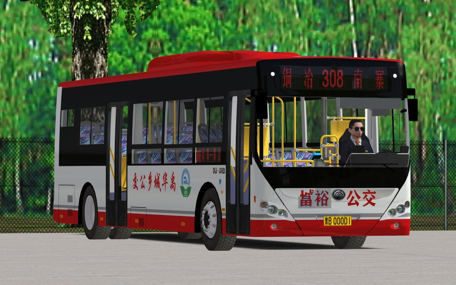 巴士模拟2 #98 10米车全程运椅子线路~驾驶电子仪表款的宇通E10 ...