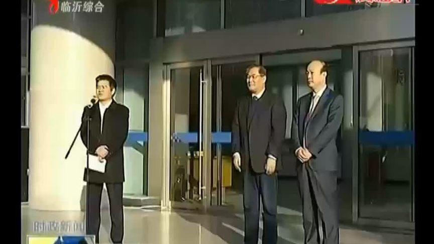 临沂市市场监督管理局(知识产权局)揭牌成立