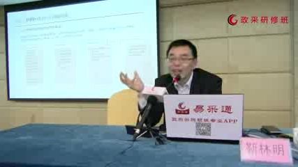 PPP项目中要不要履行国有产权的备案程序