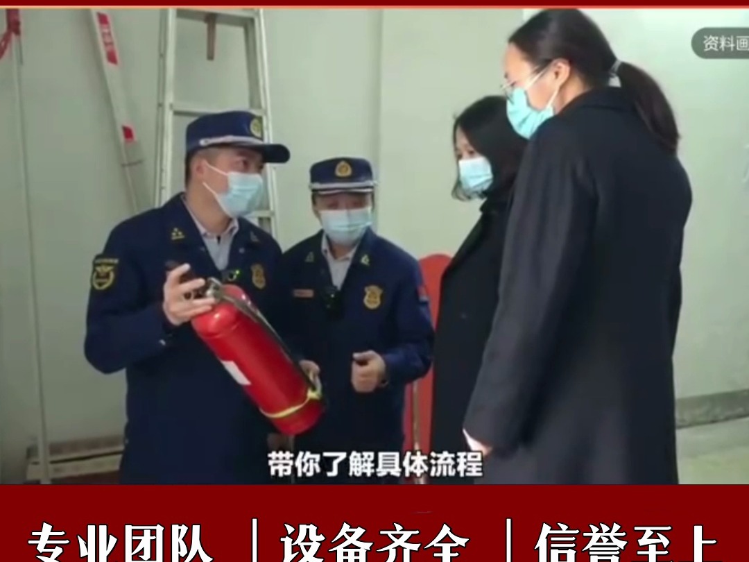 消防开业前检查要如何办理呢?