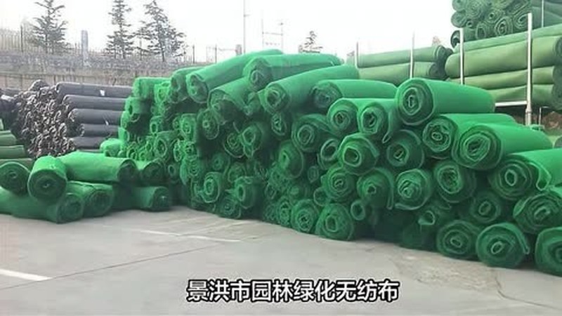 景洪市园林绿化无纺布,园林绿化工程中的关键:无纺布铺设
