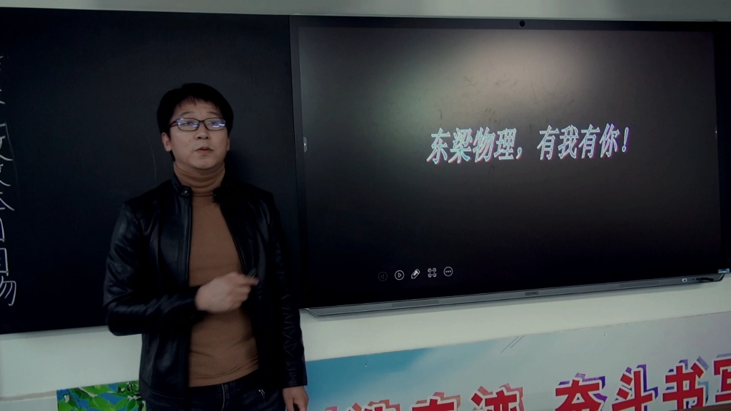 第55集《电流的测量》