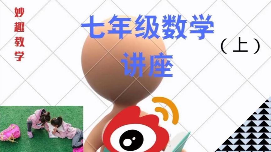 116 根据代数式定义判断代数式