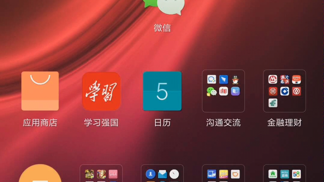 红米RedmiK20pro.快捷键一览(p1.下拉菜单快捷键;p2.左滑快捷键)