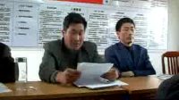柴林村:2010年党支部扩大会议