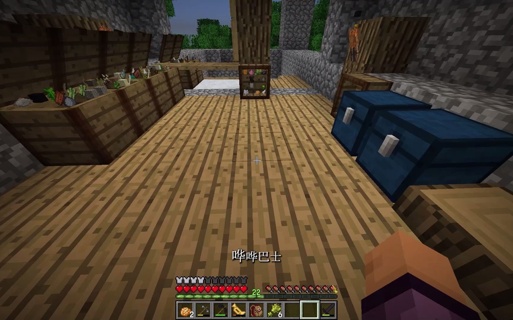 【我的世界 赛文科技】SevTech:Ages整合双人生存 02
