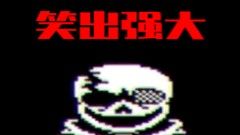 我们中国的忍3太良心了,可以白嫖ssr武器