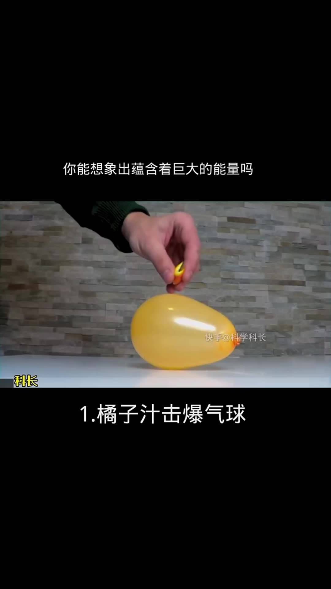 一定要让孩子知道的科学小实验