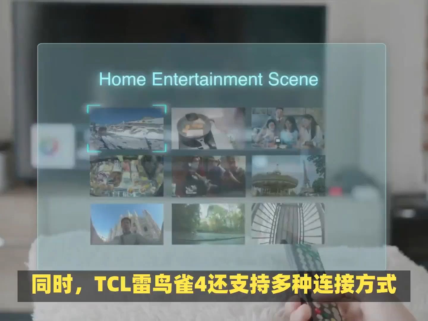 TCL雷鸟雀4 55英寸全面屏电视外观揭秘:设计简约大气,品质感十足!
