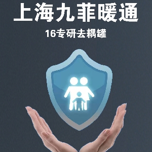 九菲去耦罐工厂刚哥 