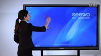 seewo希沃教育交互智能平板软件——桌面模式