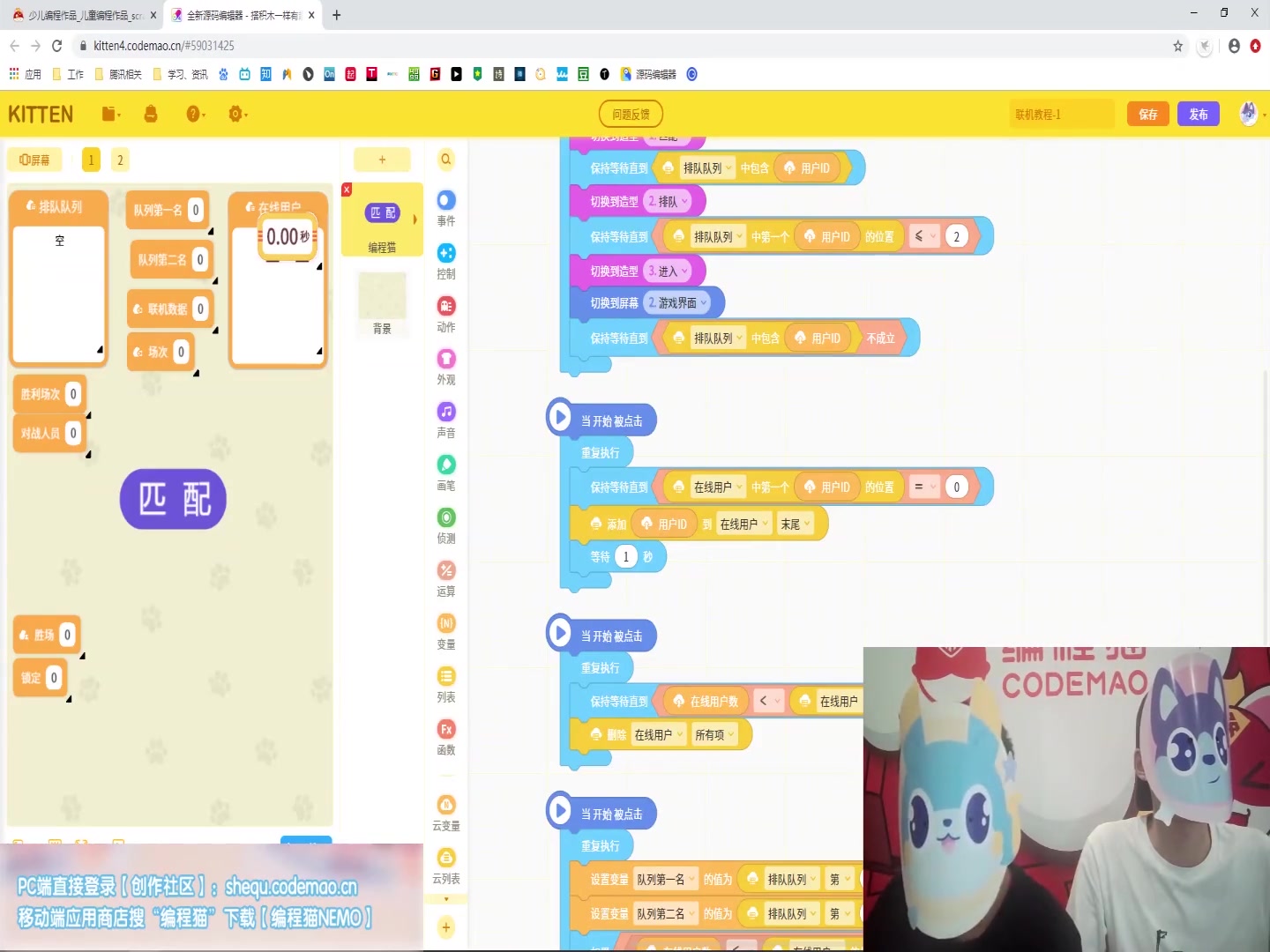 星能猫教你做联机【超大章】