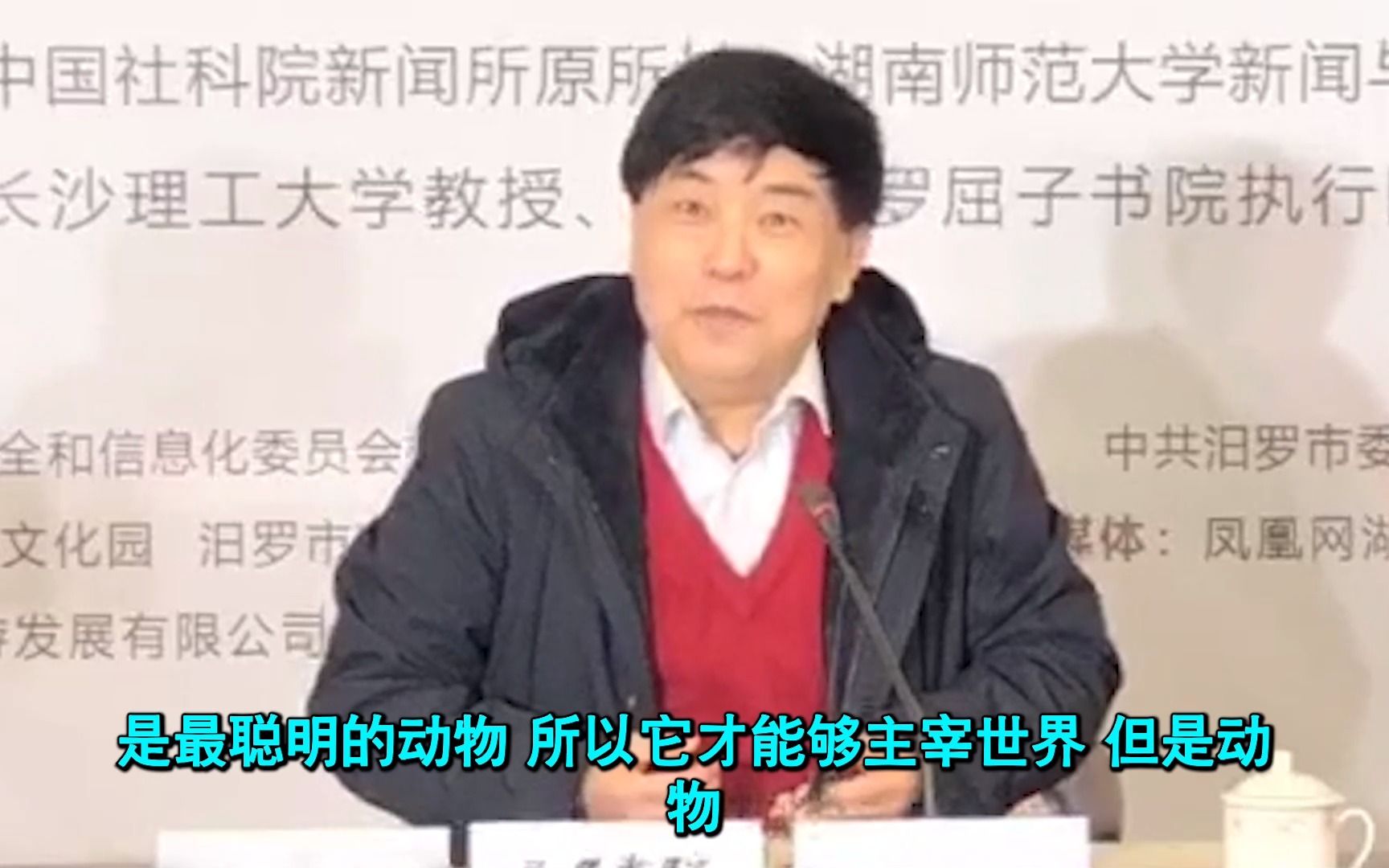 ...中国古代人们如何交流?中国场景下的古代信息传播发展简史-尹韵公(2)