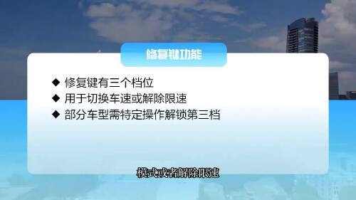 爱玛电动车修复键3档位揭秘,关键时刻能救急!