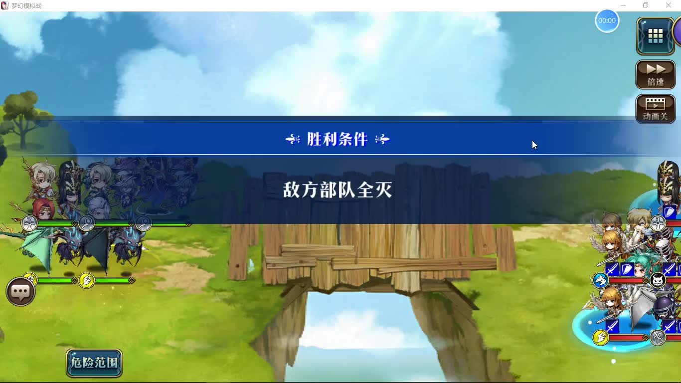 梦幻模拟战--二哈千万别随便二格点拉娜