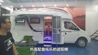 30多万的房车带可伸缩双人床移动卡座,旋转副驾驶座椅