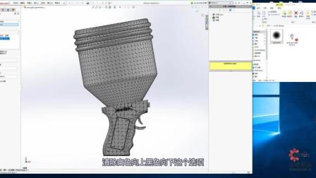 SOLIDWORKS 2019模型显示新增动画输出文件类型和应用3D纹理