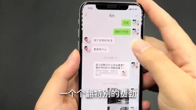 今天才知道,打开微信这个按键,和对方聊天记录直接显示,厉害了