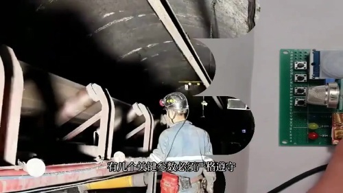 采煤工作面上隅角传感器悬挂位置