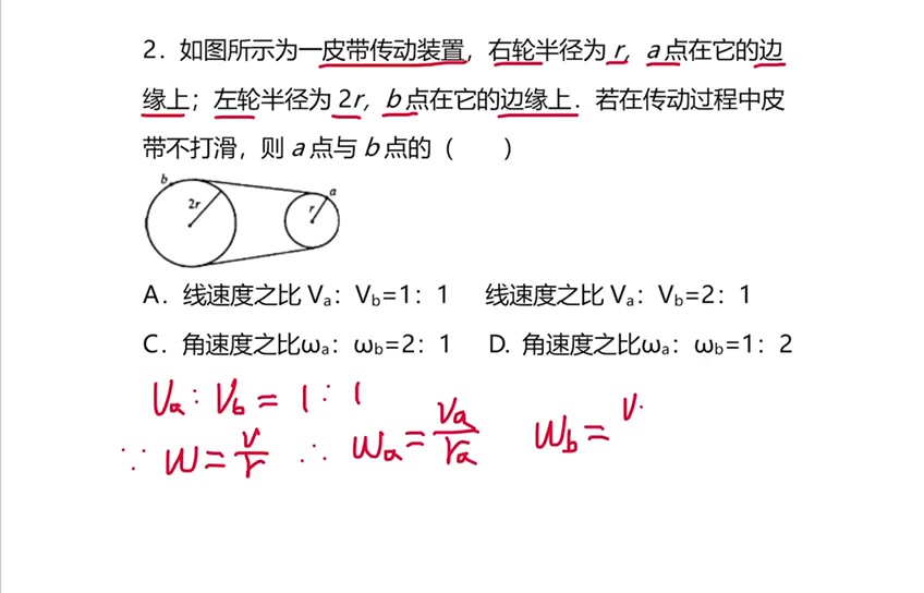 皮带传动装置的特点