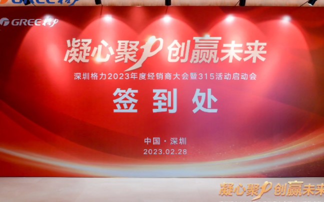 華氏傳媒 HSEEMEDIA高质量|一站式活动策划与执行|凝心聚力活动,为...