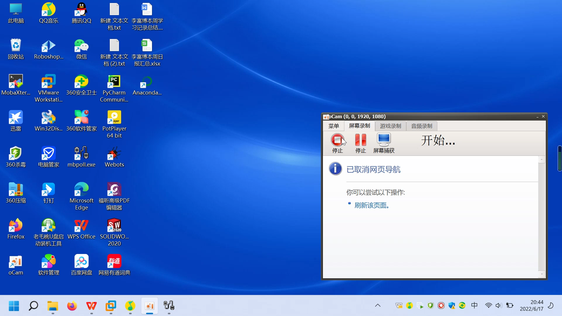 win11安装anaconda环境并为pycharm配置安装好的anaconda。