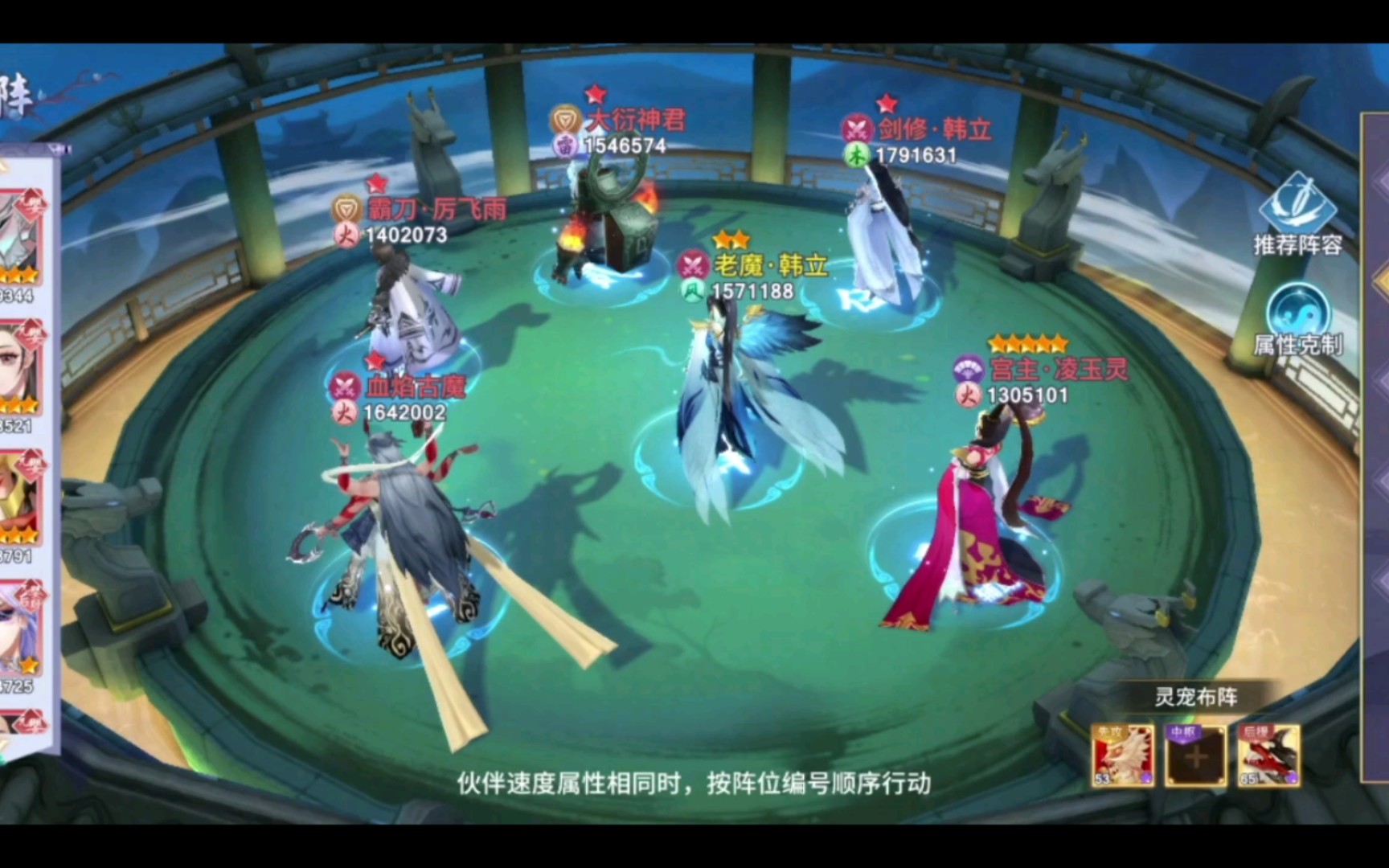 《新凡人修仙传》1000万战力的零氪党见过没～
