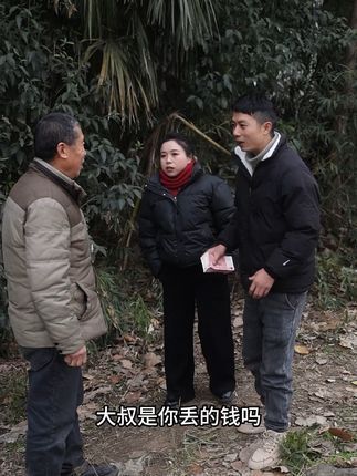 拾金不昧是我们中华民族的传统美德