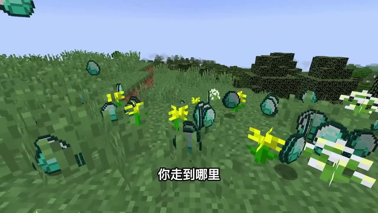 我的世界当MC中下钻石雨,该如何生存下去
