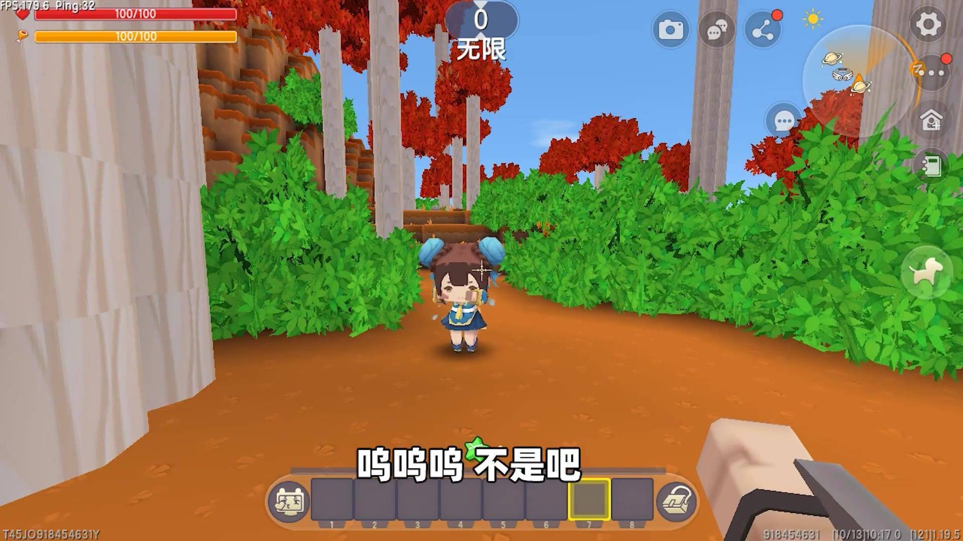 迷你世界:当你下载了免费版的迷你世界