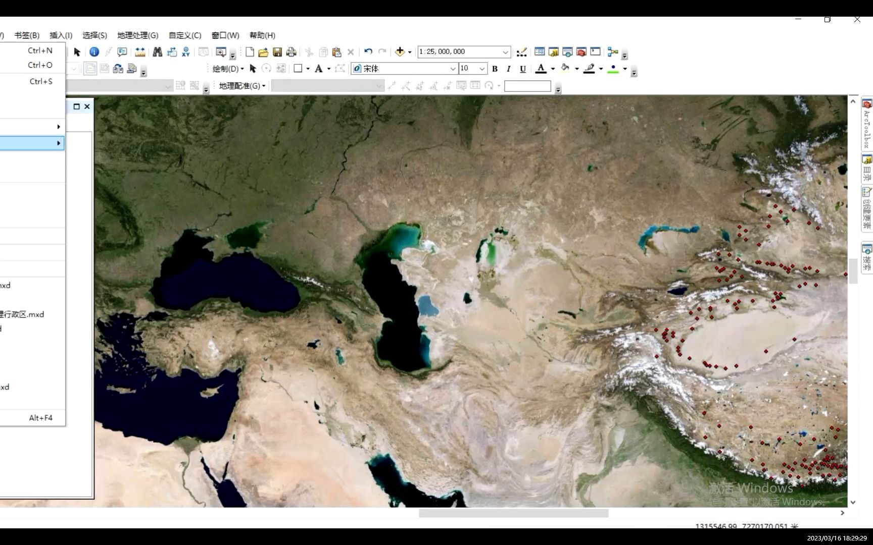 Arcgis在线地图加载详细步骤(两种常见方法)