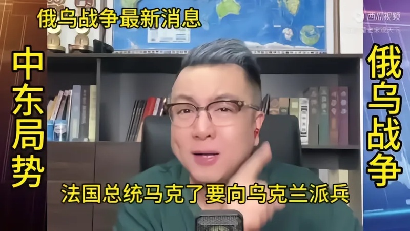 俄乌冲突最新消息 关注俄罗斯与乌克兰局势 我的观影报告