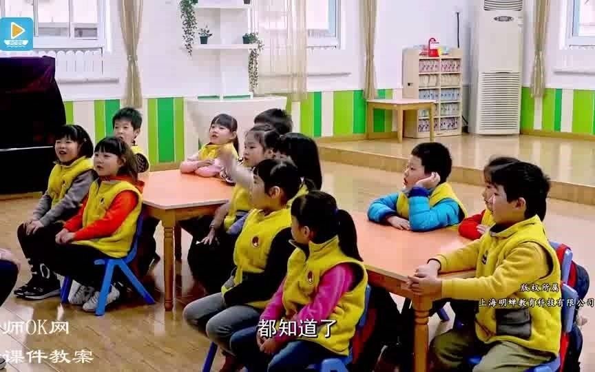 大班社会《下课十分钟》幼小衔接公开课含教案