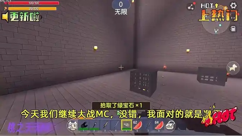 我的世界:大战MC!为这把未来之剑,费尽苦心,结果技能毫无伤害