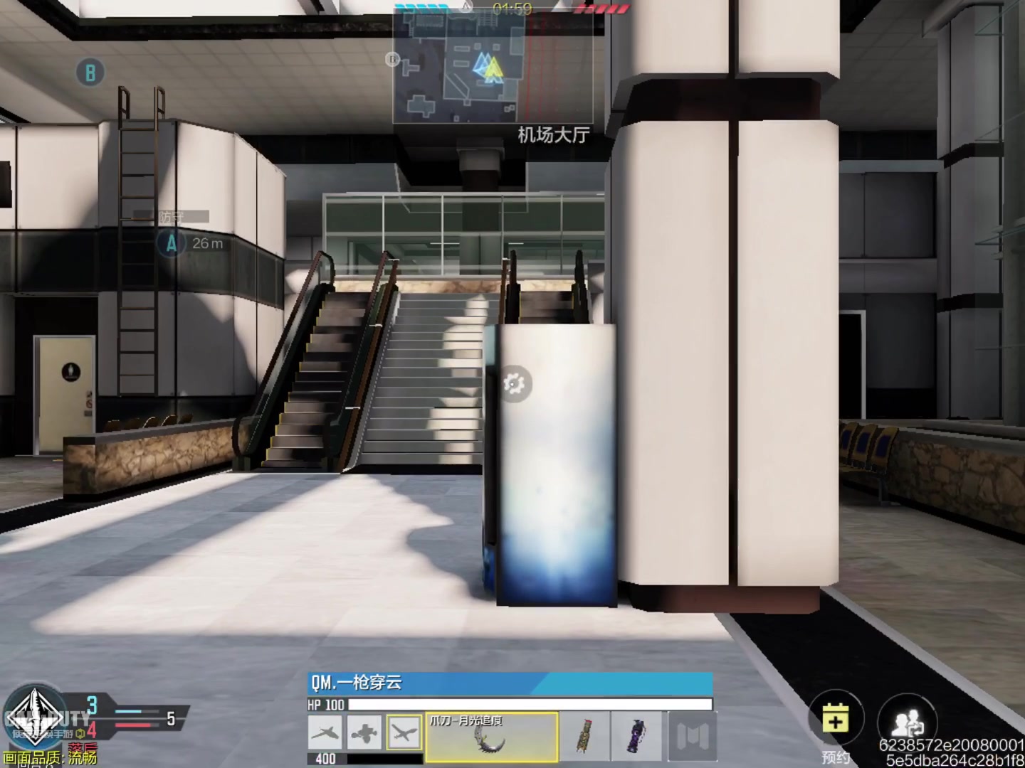 一枪穿云视频花絮(≧∇≦)_实况