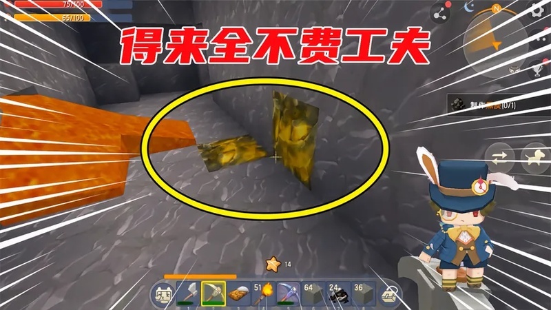 迷你世界雨林生存11:矿洞最深处这是黄金,得来全不费工夫!