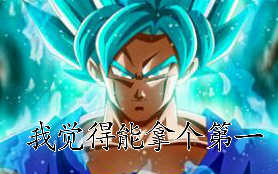 动漫10大蓝发帅哥,看看你喜欢的人物有没有上榜?