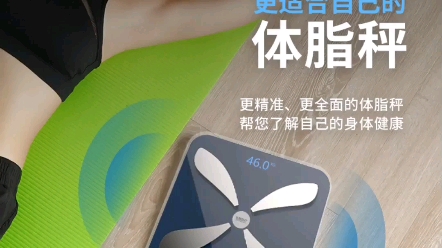 乐普F2智能蓝牙体脂秤藏蓝色钢化玻璃· LED显示屏 简约素雅晶莹...
