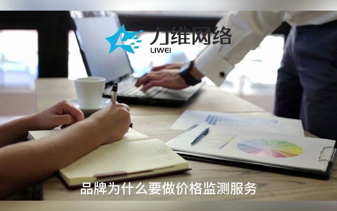 价格监测的作用