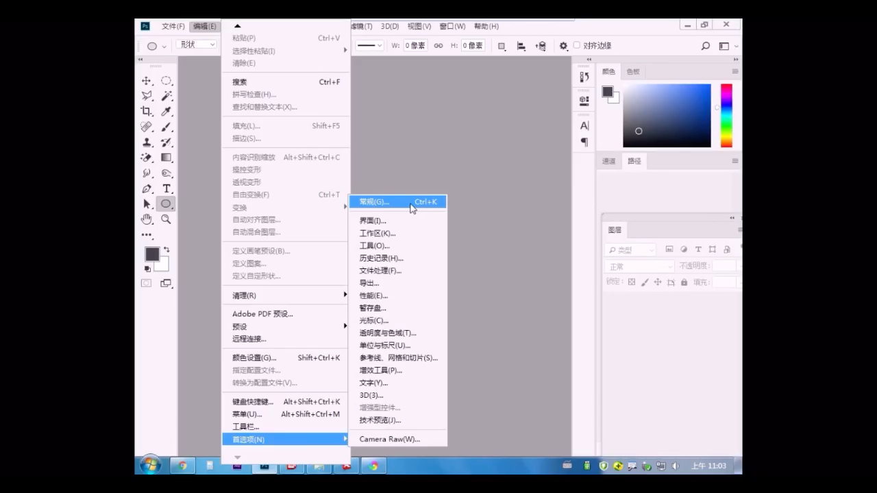 来喽ps封面设计教程来啦