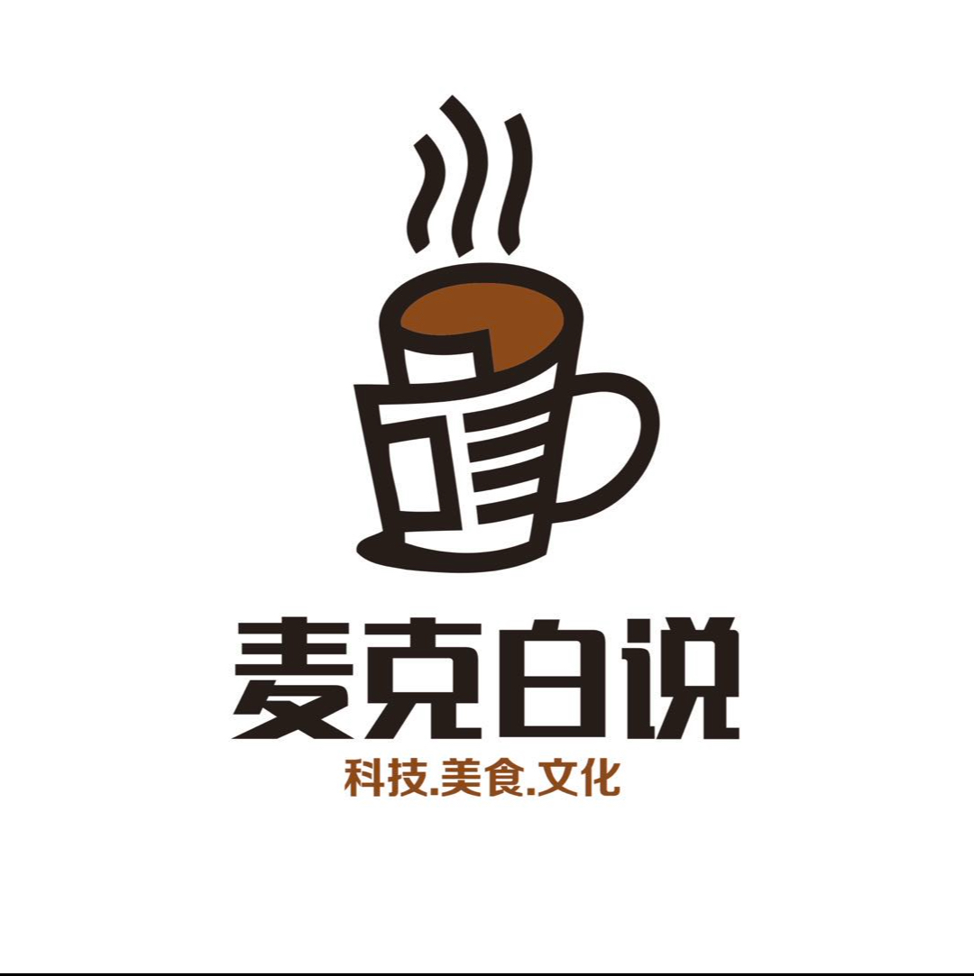 麦克白说 