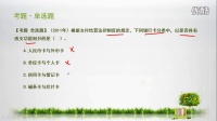 8、银行卡的分类贷记卡与准贷记卡