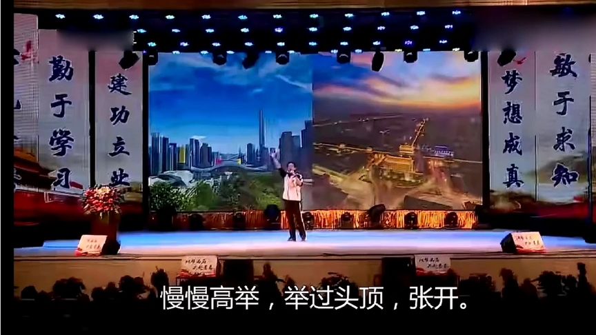 衡水中学励志演讲