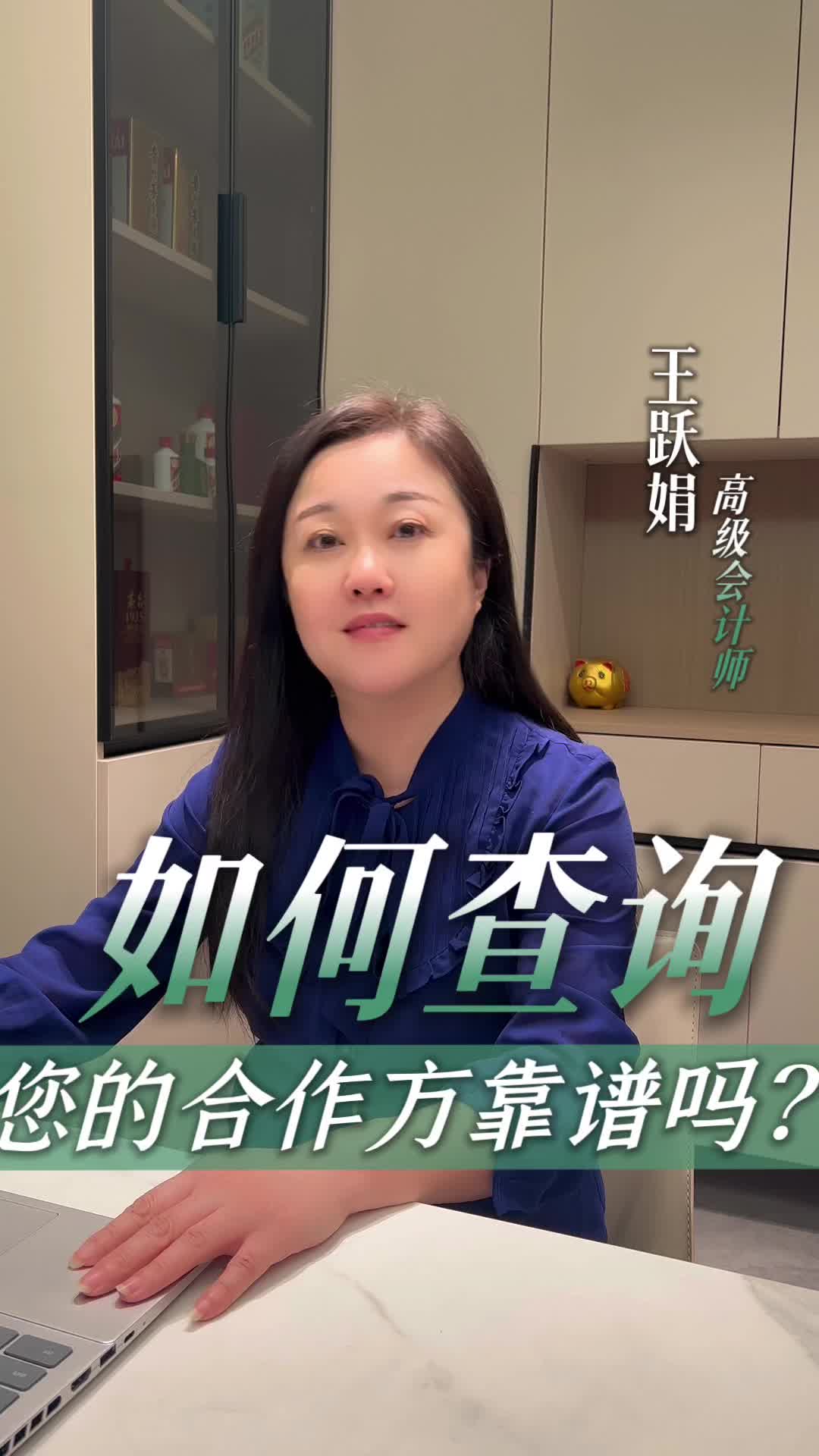 ...如何查询上下游风险? #上下游风险#合作方风险 #企查查 #国家企业...