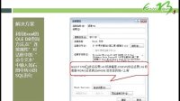 Excel疑难千寻千解丛书之Excel2010 SQL完全应用 疑难93 如何估计...