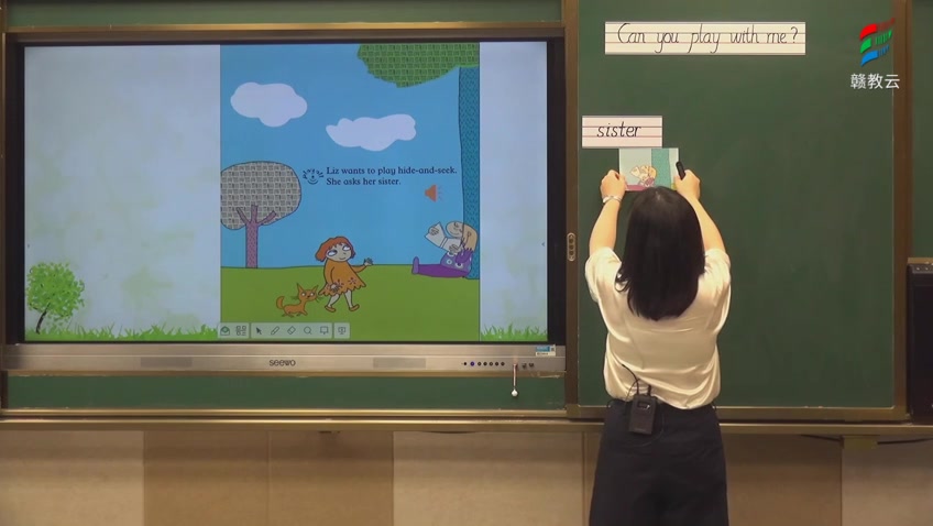 三年级英语(人教版)《绘本Can you play with me_》