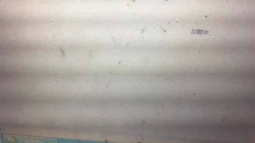 三级限制拼多多货款提现演示视频解除权限工单投诉